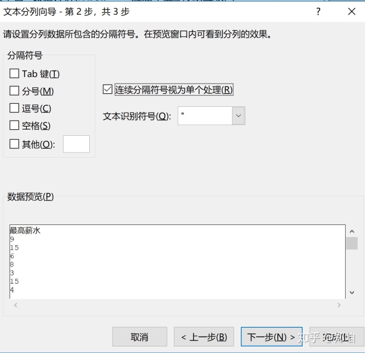 怎样用excel剔除异常数据死磕数据分析4——怎样用excel做数据分析奇乐汪汪汪的博客 Csdn博客