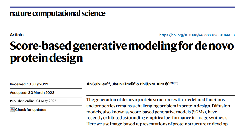 Nature Computational Science|ProteinSGM-基于分数的生成建模的从头蛋白质设计-CSDN博客