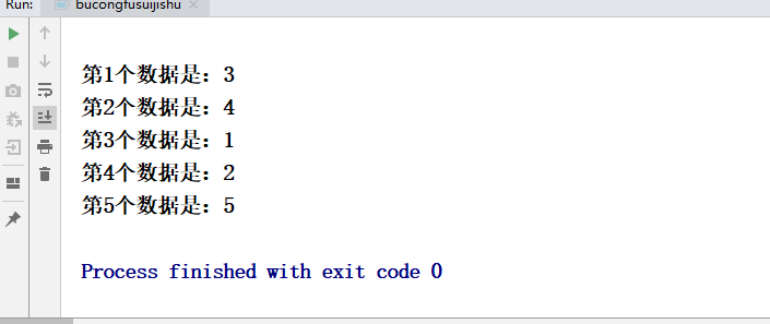 Java数组随机数不重复java产生不重复随机数 Csdn博客 1398
