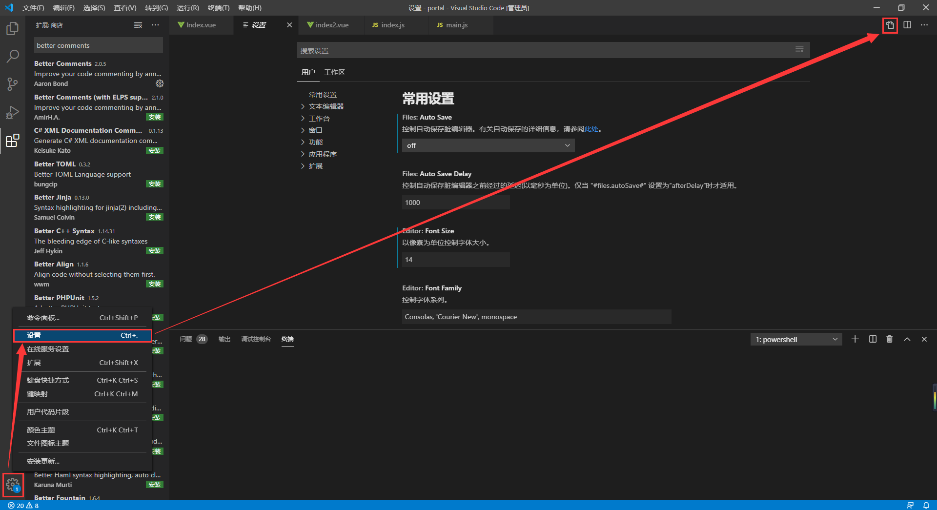 vscode 插件-better comments-代码注释高亮-CSDN博客