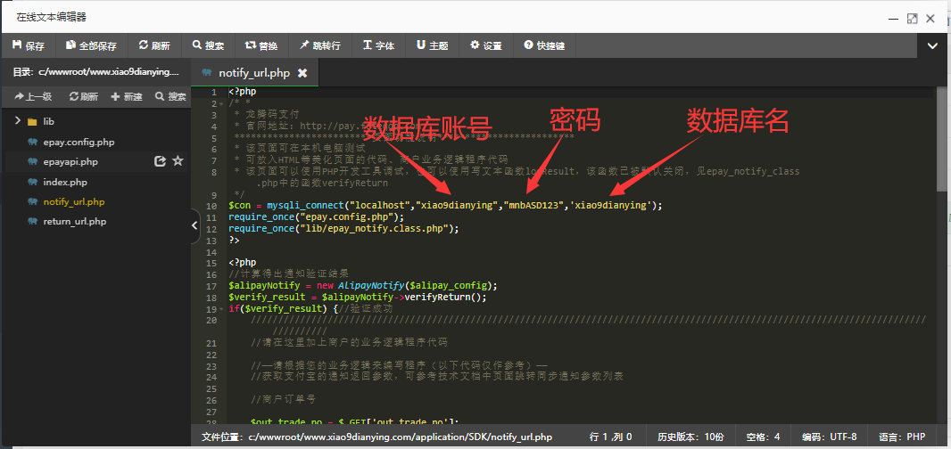 苹果CMSV10码支付个人免签约插件+详细使用教程_新苹果v10对接插件-CSDN博客