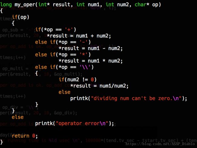 Linux Vim五则运算编程linux内核编译 44版本及添加系统调用 Csdn博客 9495