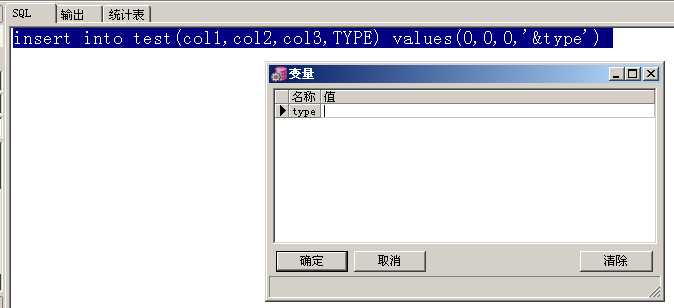 oracle中chr(39),Oracle中chr()和ascii()函数（附：常用字符与ascii对照表）-CSDN博客