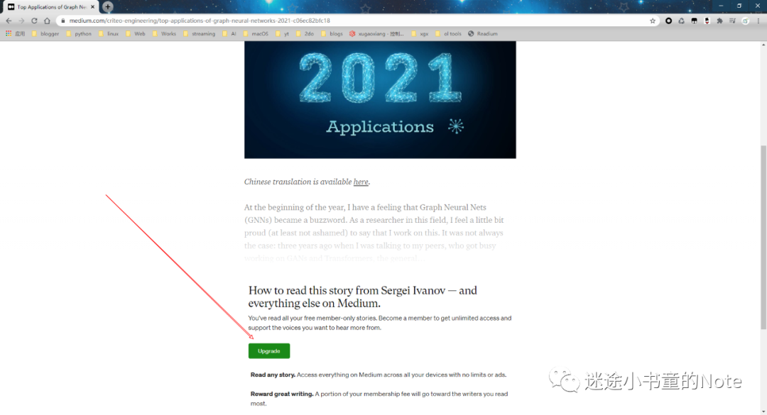 免费看Medium，就问你香不香？s-CSDN博客