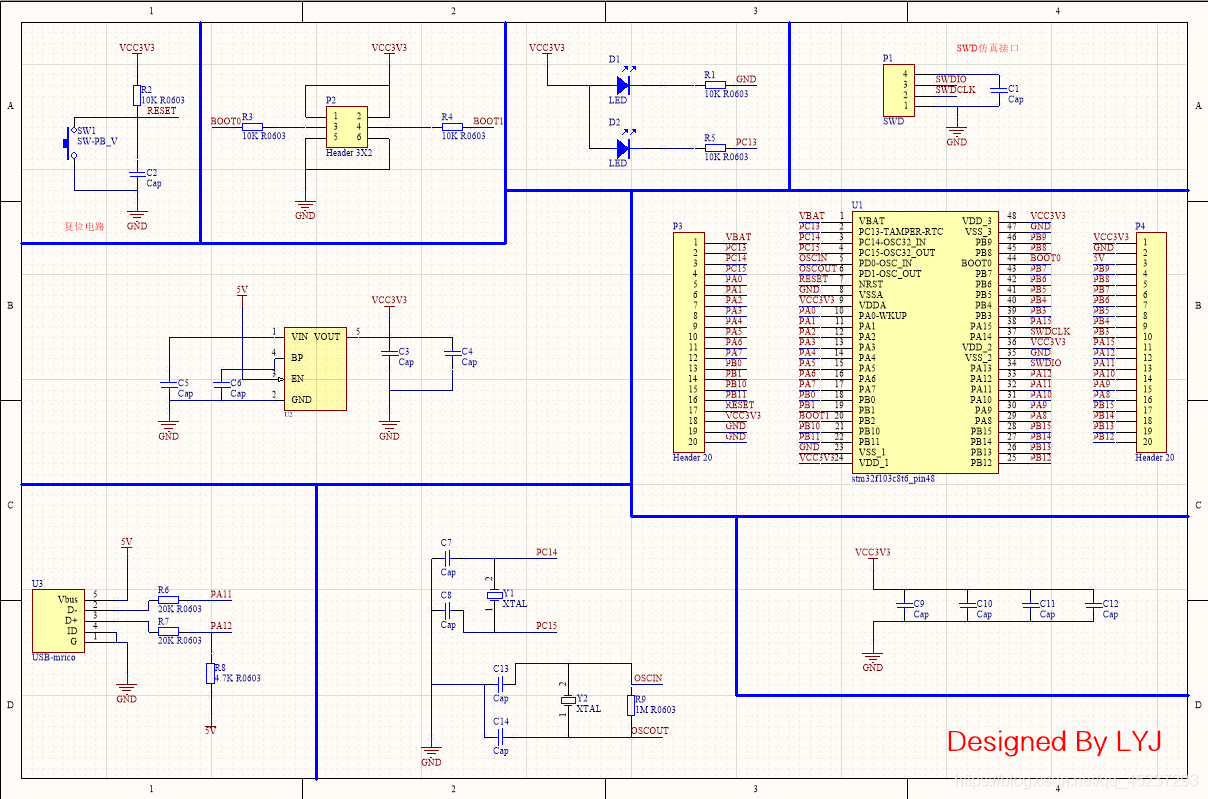 Ad19原理图标注 Altium Designer 19绘制stm32最小系统原理图库及原理图 阿特拉斯大兄弟的博客 Csdn博客