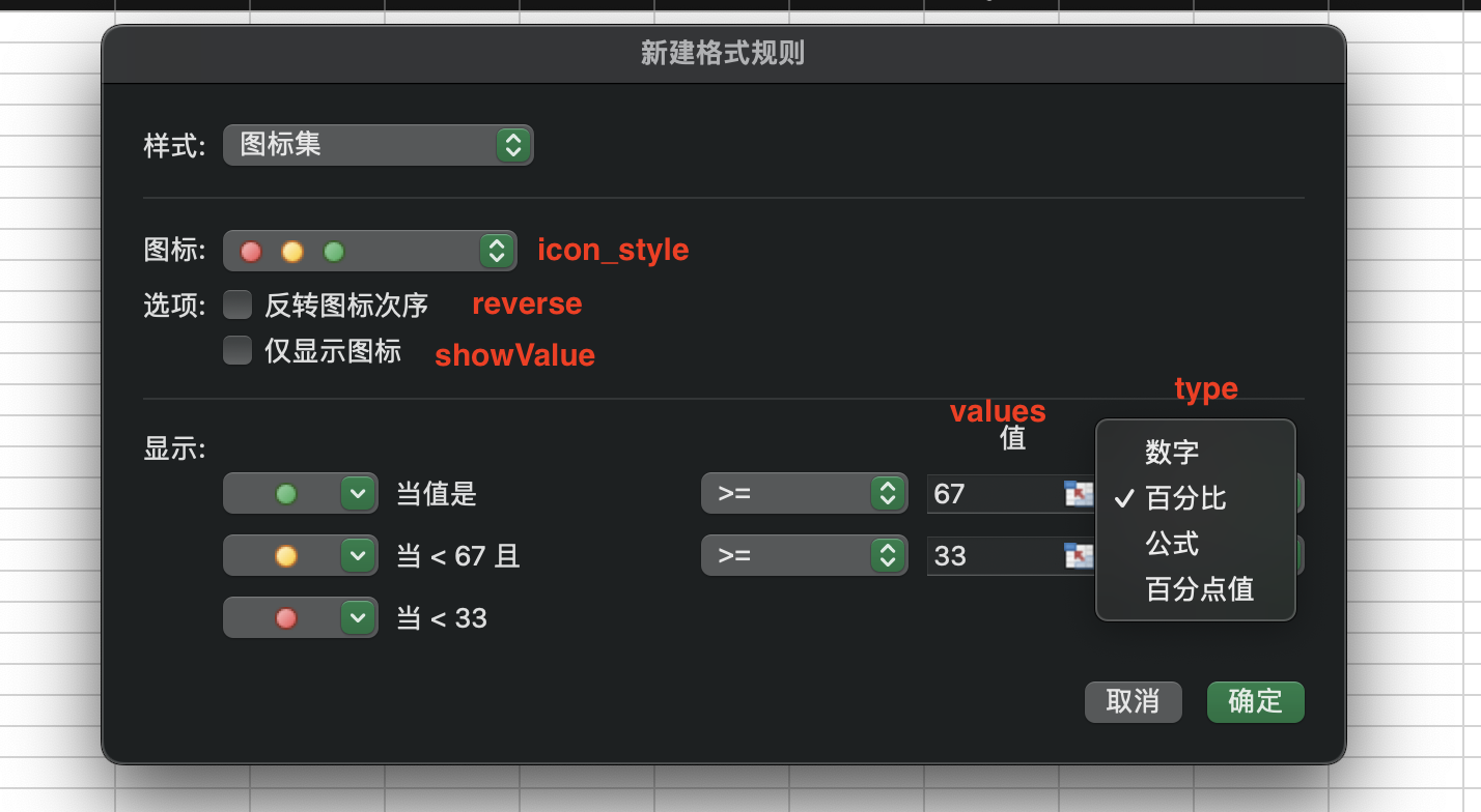 五、Openpyxl工作表对象的属性和方法-3（条件格式）_openpyxl 条件格式-CSDN博客