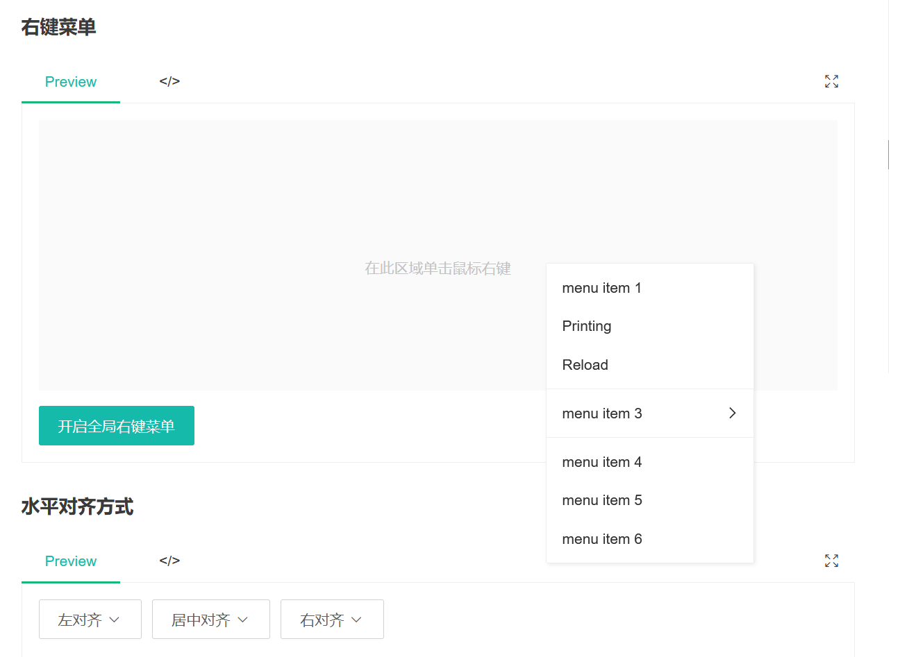 Layui2.8正式发布，本文详细介绍所有新特性_layui2.8文档-CSDN博客