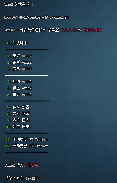 使用AList进行网盘挂载并配合Aria2实现离线下载_alist 离线下载-CSDN博客