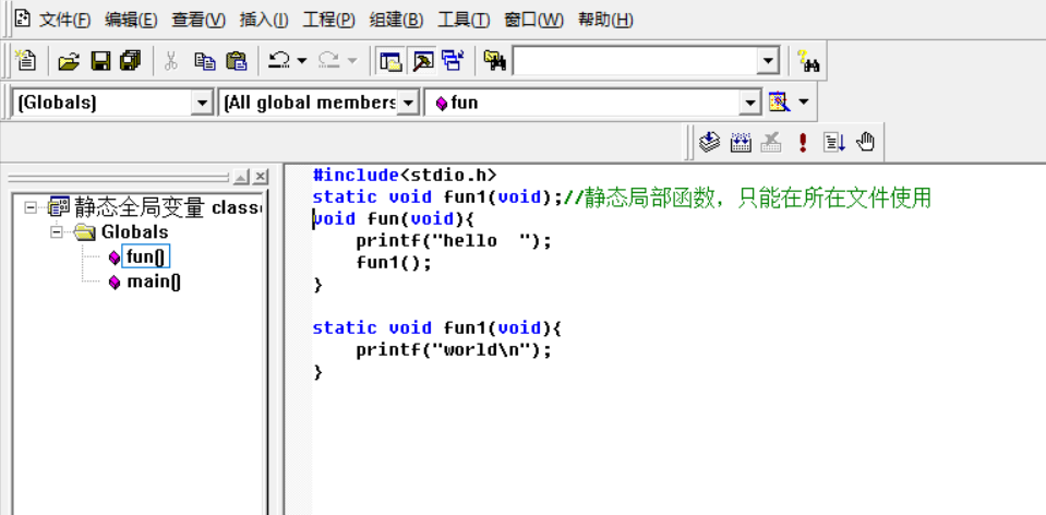 C语言之变量_extern voidfun(void)-CSDN博客