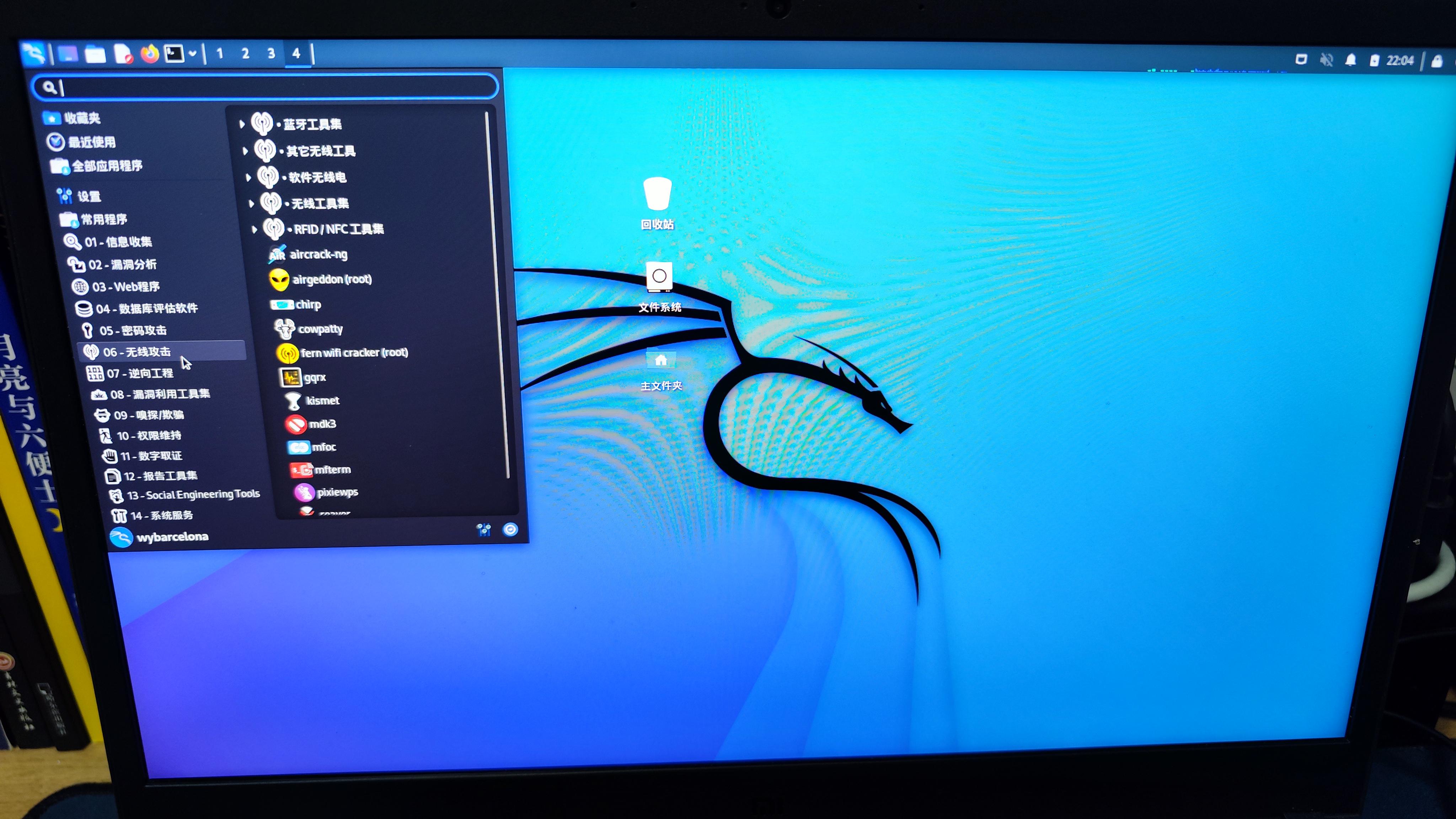 一台电脑安装28个操作系统（windows,macos，linux，chromeOS，Android,静待HarmonyOS）_银河麒麟v10安装oracle19c-CSDN博客