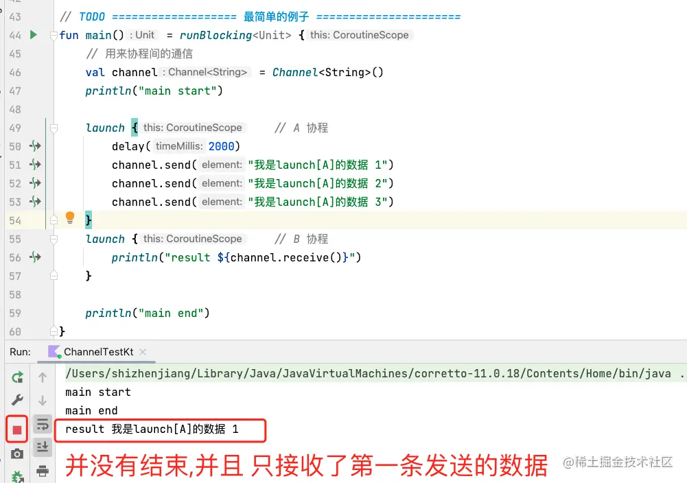 Android Kotlin 协程四 协程间的通信android的网络通信实验kotlin语音 Csdn博客
