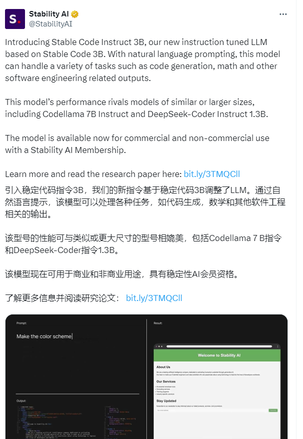 20240327 每日AI必读资讯_stable code instruct 3b-CSDN博客
