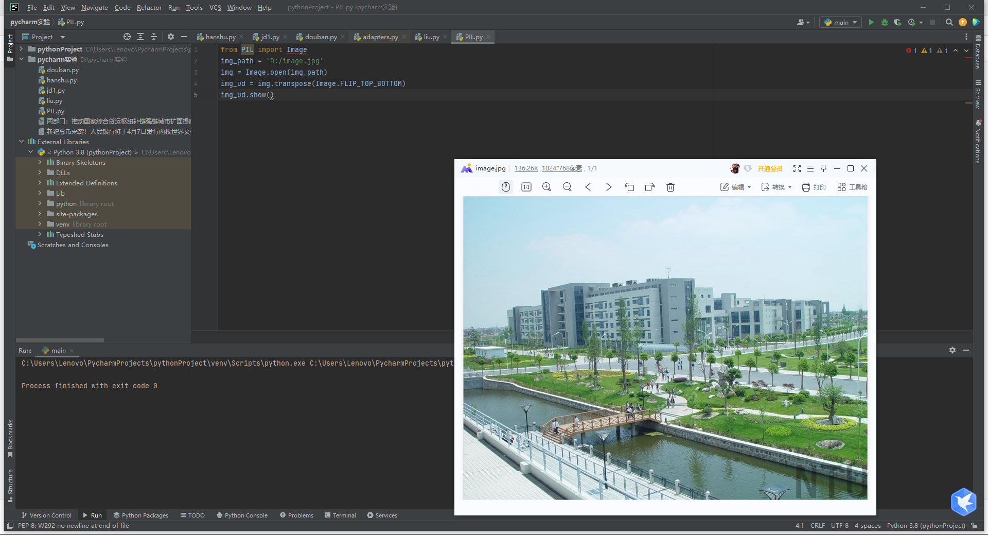 python作业-CSDN博客