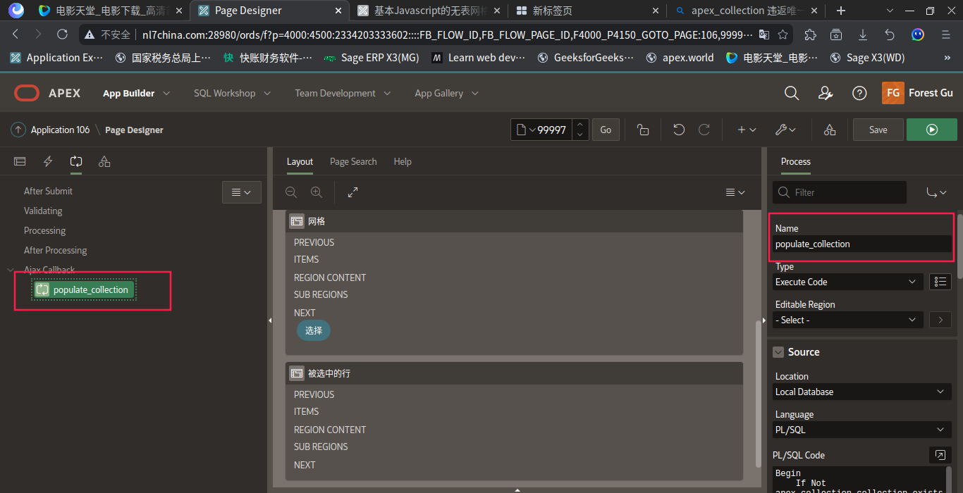 Oracle APEX:使用Javascript操作交互式网格_apex.region("").widget().interactivegrid(-CSDN博客
