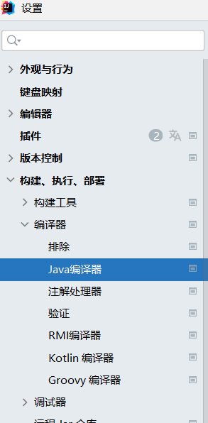 完美解决idea的无效运行版本号：17项目 Sdk 18 不支持所选版本的 Java 17。请选择较低版本的 Java或设置较高版 Csdn博客 