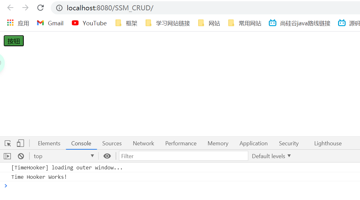 尚硅谷_SSM_雷丰阳整合_尚硅谷 雷丰阳 ssm整合-CSDN博客