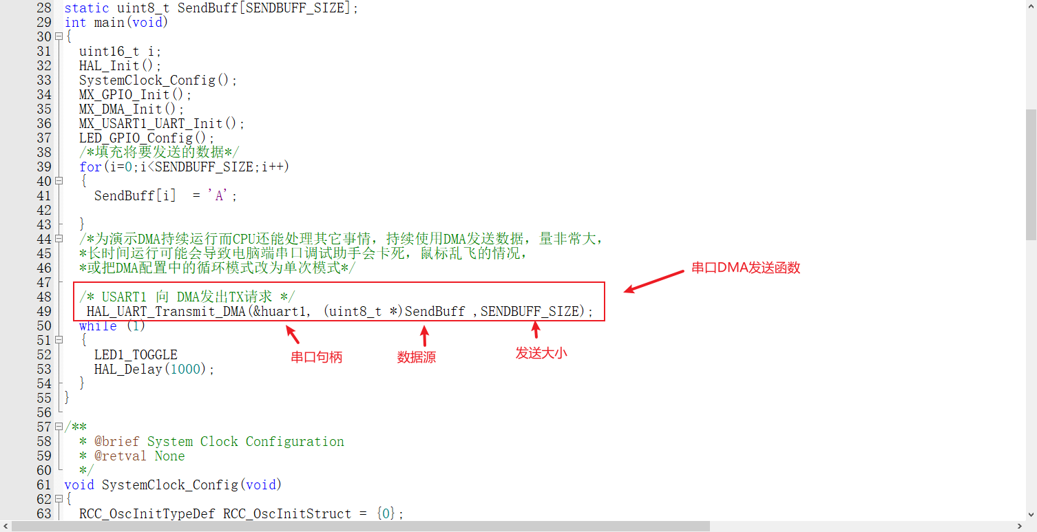 STM32F4xx系列使用HAL库配置DMA数据传输_stm32f4 串口 dma hal库-CSDN博客
