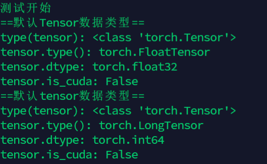 【从矩阵到图像的类型转换1】:pytorch中tensor的类型、数据类型以及数据类型间的转换torch将矩阵每一个元素类型转变 Csdn博客