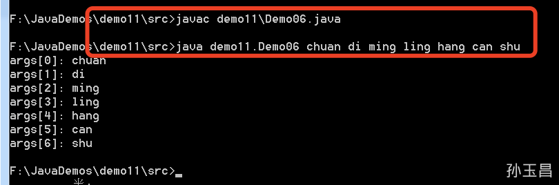 Java方法的命令行参数 Java 命令行参数 Csdn博客