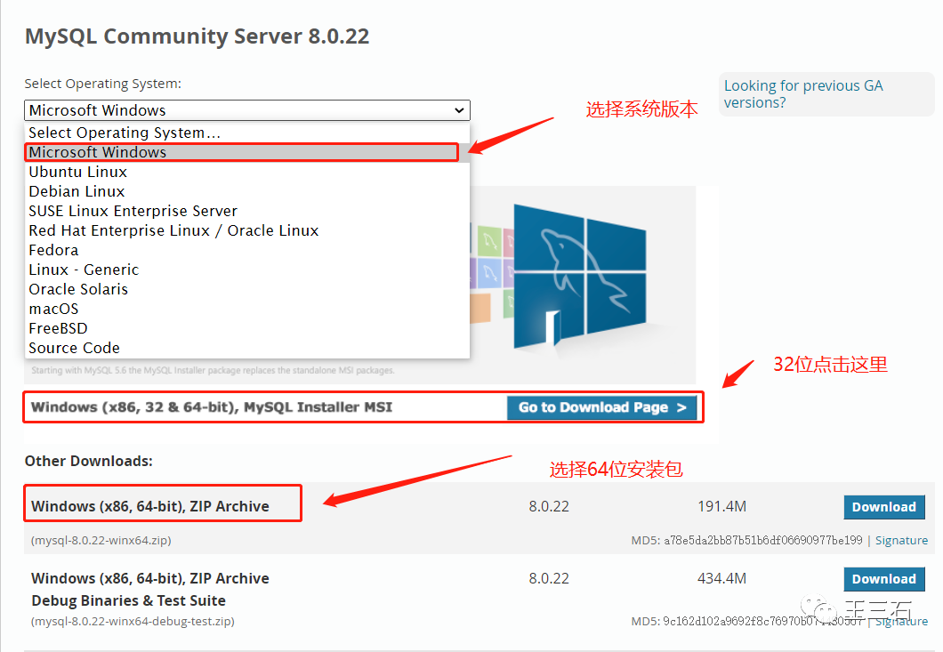 Mysql 80安装包新版mysql详细安装教程 Csdn博客 