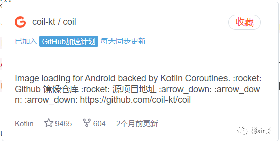 Android图片加载框架库源码解析 - Coil-CSDN博客