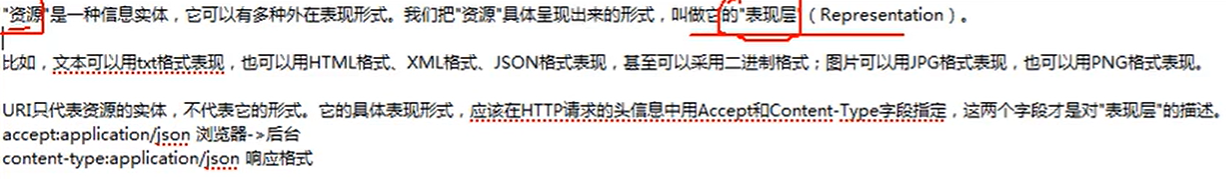 4、什么是REST、什么是RESTful、http1.0协议和http1.1协议、URI统一资源定位符_rest协议人人都是产品经理-CSDN博客