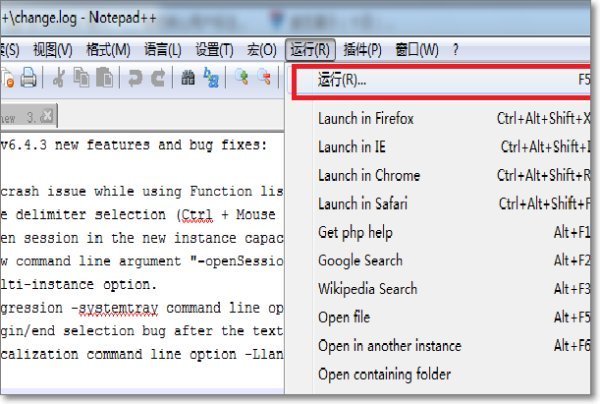 C语言如何在notepad中运行 如何使用notepad 编c语言? Csdn博客