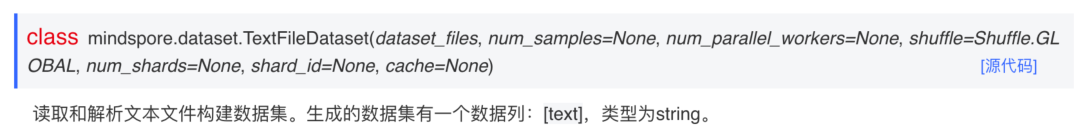 项目分享 | 如何通过MindNLP将HuggingFace Datasets嫁接到昇思MindSpore-CSDN博客