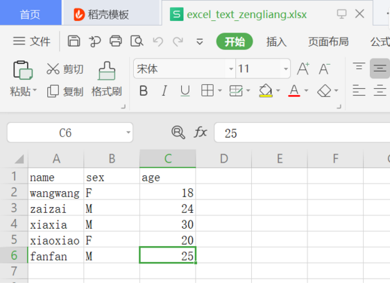 kettle操作--excel数据导入mysql数据库_kettle将excel数据导入数据库中-CSDN博客