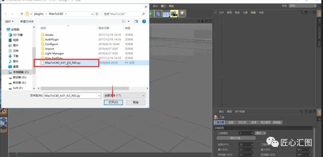 c4d序列号_MAXtoC4D 4.5 3DSMAX模型导入C4D插件-CSDN博客