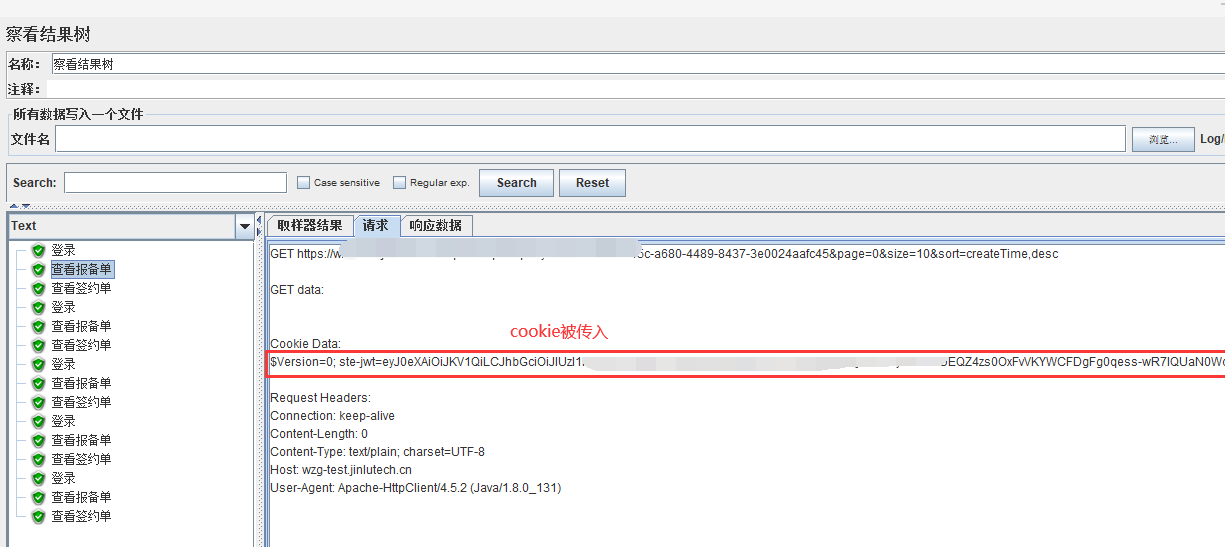 【jmeter性能测试】HTTP cookie管理器不生效_jmeter cookie管理器不生效-CSDN博客
