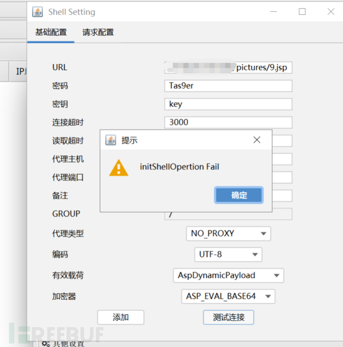 实战红队挖掘漏洞---用友时空KSOA v9.0版本ImageUpload任意文件上传漏洞+getshell_ksoa9.0漏洞-CSDN博客