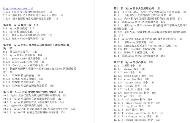 Nginx实战指南:轻松取代apache,打造极速web体验实战nginx取代apache的高性能web服务器 Csdn博客