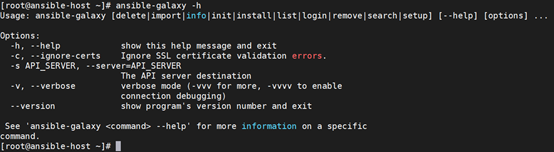 ansible的七个命令 含ansible-pull-CSDN博客
