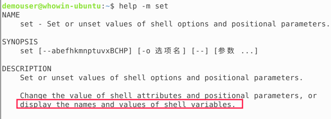 bash下变量PS1的完整理解_echo $ps1-CSDN博客