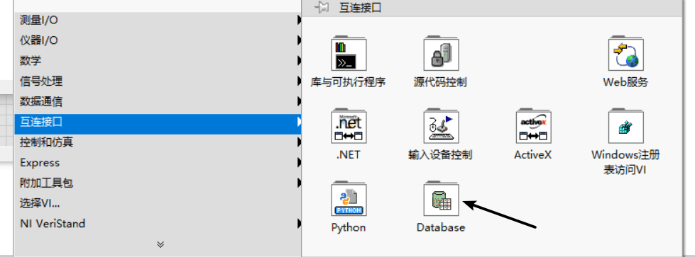 LABVIEW连接MySQL进行读写更新查询操作并仿真_labview写入数据库时主键id怎样自动添加-CSDN博客