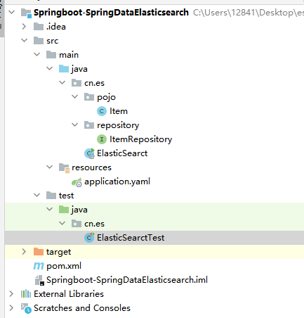 Springboot-SpringDataElasticSearch基本使用