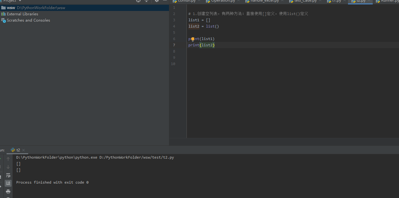 python：list列表操作及对应方法_python list取值-CSDN博客