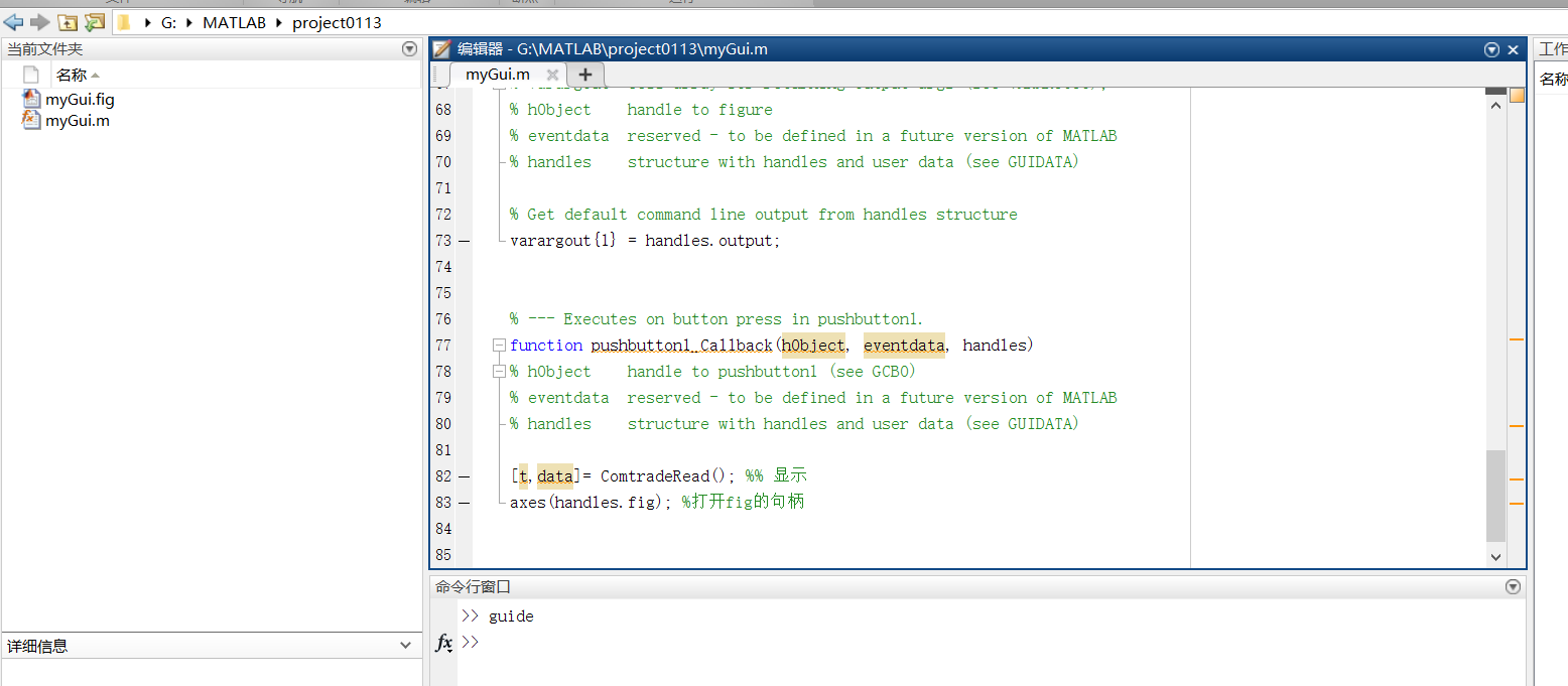 手把手教使用matlab完成Comtrade99格式的故障滤波文件进行数据读取并完成低通滤波器滤波_comtrade文件怎么展示-CSDN博客