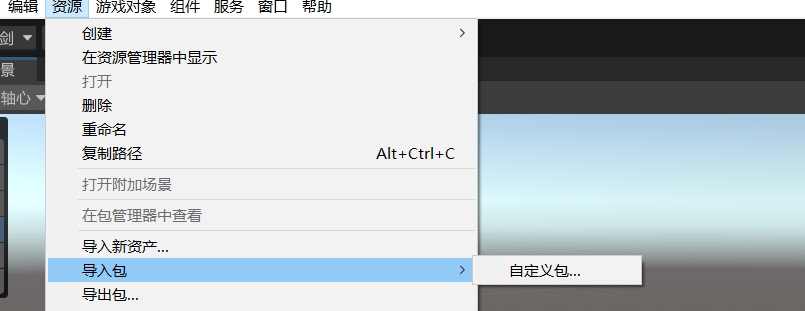 bridge如何导入unity_unity bridge-CSDN博客