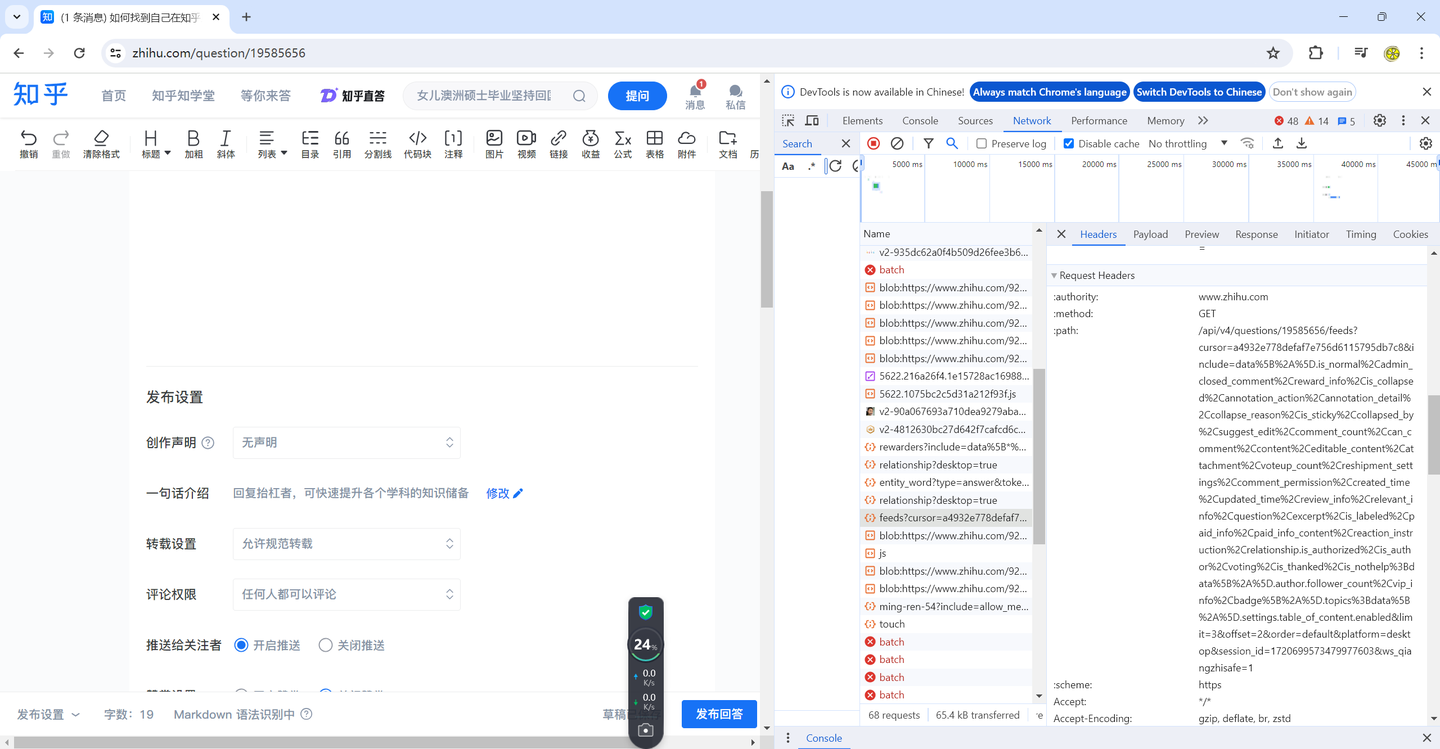知乎爬取评论(不是回答)的python代码,无套路,完全免费获取。python爬取知乎 Csdn博客 0467