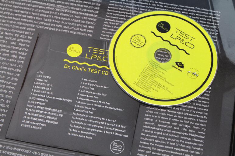 音响白噪音测试软件,精评丨以软件校正系统，Dr.Chol’s TEST LP&CD唱片测试工具...-CSDN博客