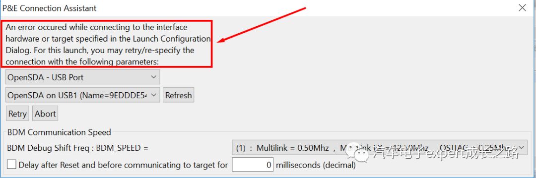 vb关闭当前应用重新加载_S32K1xx系列MCU应用指南之芯片锁死(lockup)复位原因分析与恢复方法详解..._weixin_39855944的博客-CSDN博客