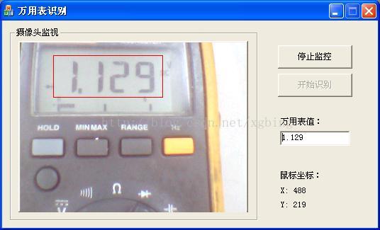 数码管分割matlab数字万用表七段数码管的图像识别opencv实现 学步园 Csdn博客