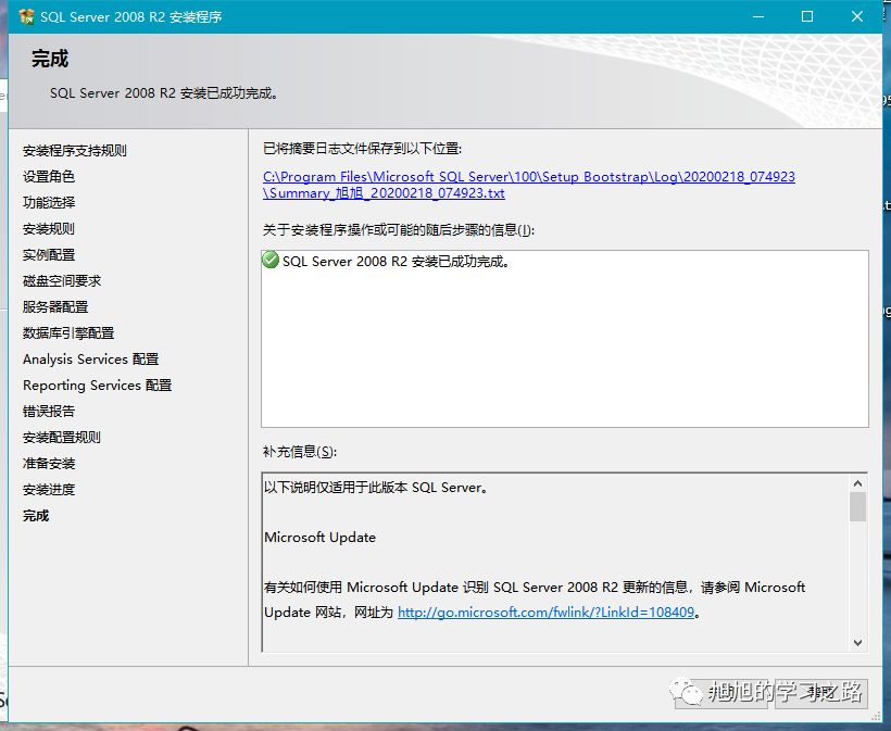 sqlserver安装显示句柄无效_sql server 2008 R2 安装超详细教程win10-CSDN博客