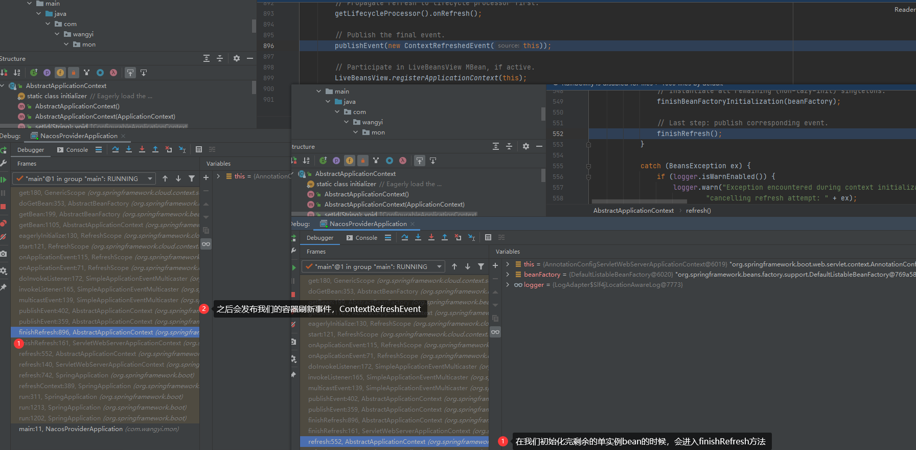 @RefreshScope源码解析_refreshscope 源码-CSDN博客