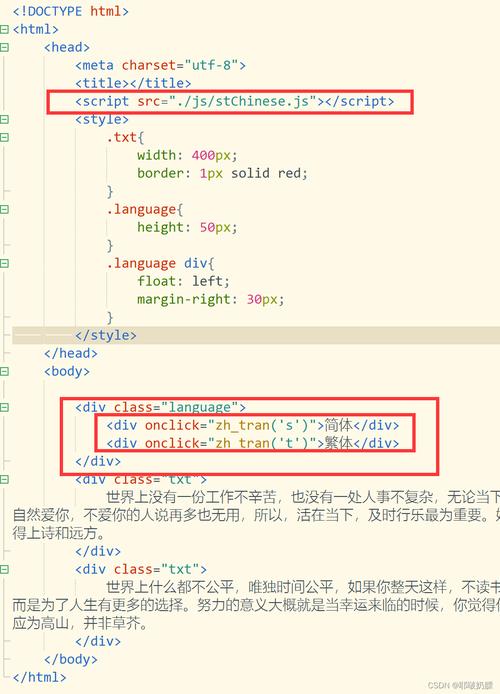 js里面怎么转换中文乱码,javascript怎么读中文_js 聂鑫宇怎么转中文-CSDN博客