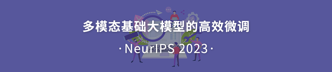 OCR终结了？旷视提出可以文档级OCR的多模态大模型框架Vary，支持中英文，已开源！...-CSDN博客