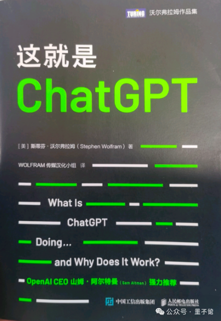 人工智能为啥要用GPU？ChatGPT工作原理最强科普，看不懂算我输，全是大白话_人工智能 gpu编程-CSDN博客
